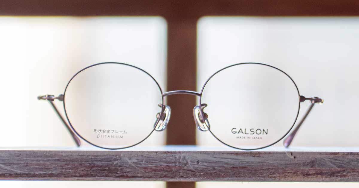 GALSON | こどものメガネ|Land&ruto|