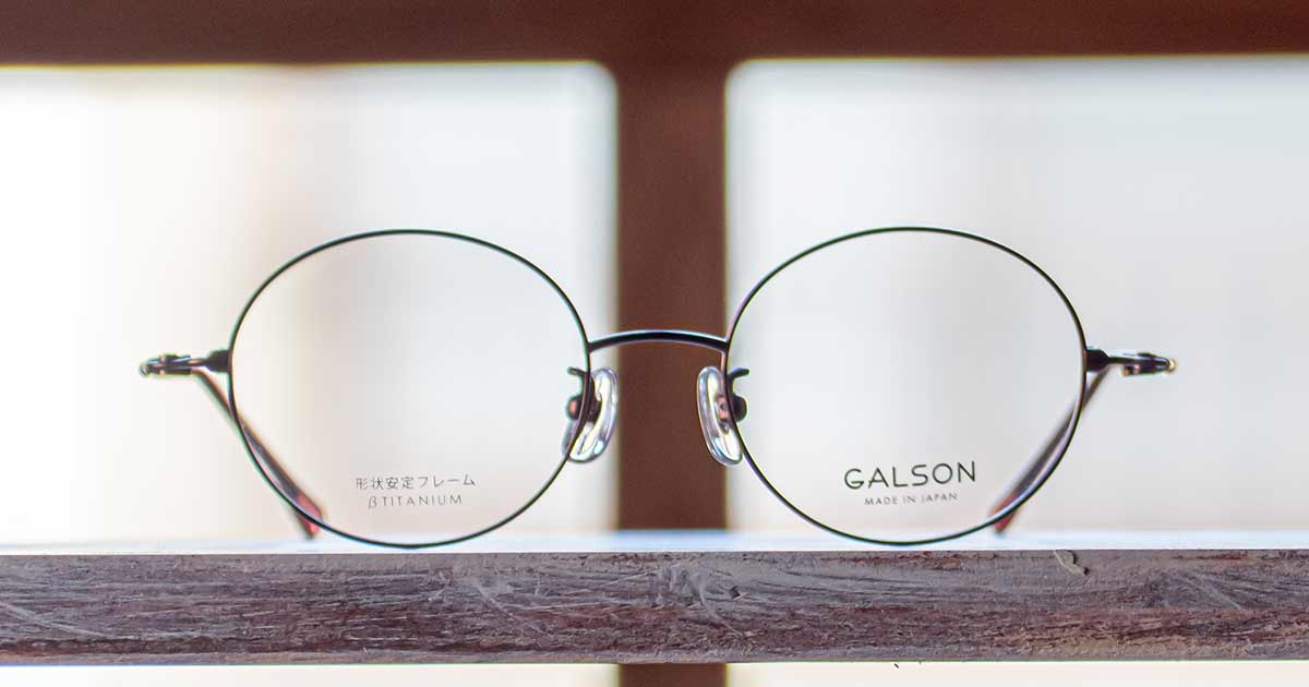 GALSON | こどものメガネ|Land&ruto|